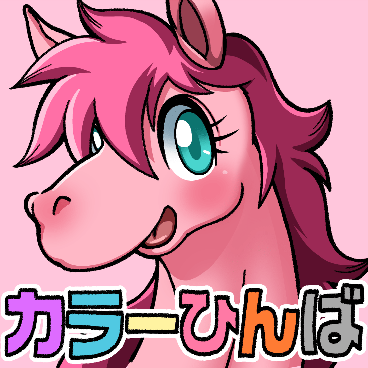 Buttock wall tapestry Color mare Purple – AnthroMate.com