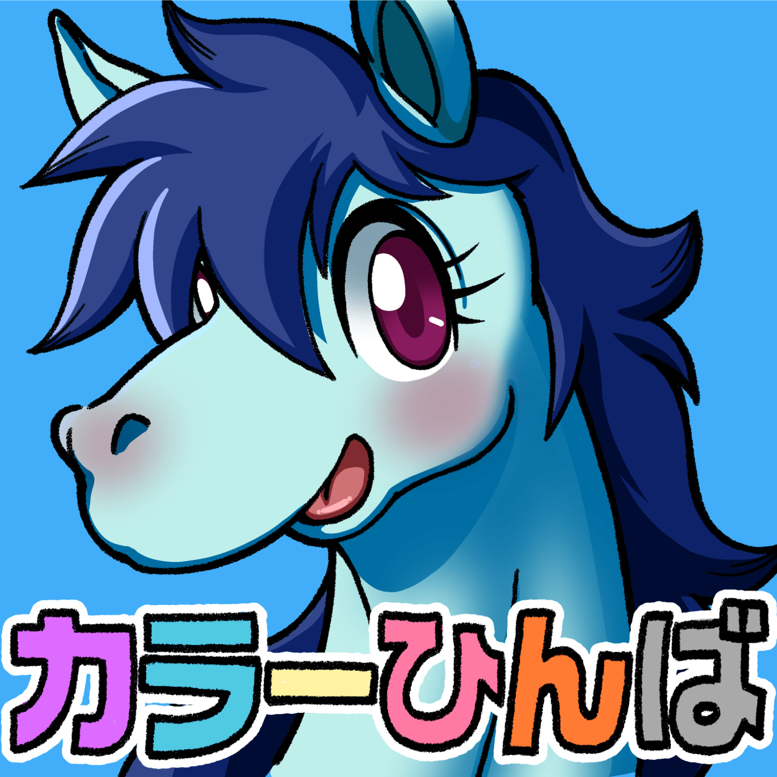 Buttock wall tapestry Color mare Purple – AnthroMate.com